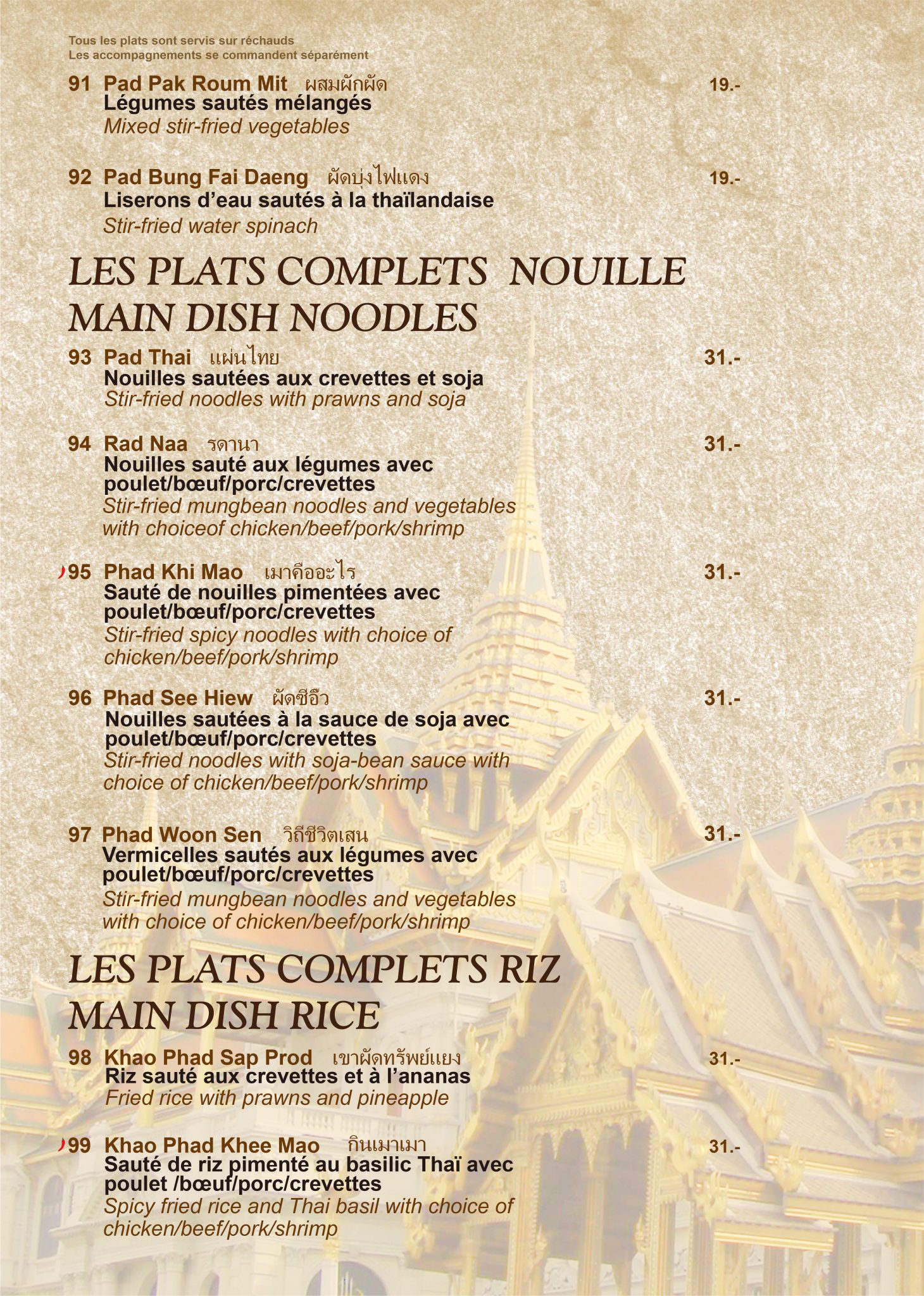 LA CARTE – Restaurant Lai Thaï